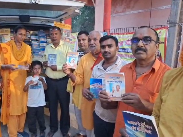 Gayatri Parivar Yagya & Gyan Sahitya Vitaran in Rampur Bhagan