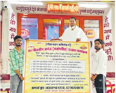 Mantras will resonate on the banks of the Ganges in Rishikesh; 250 boys ...