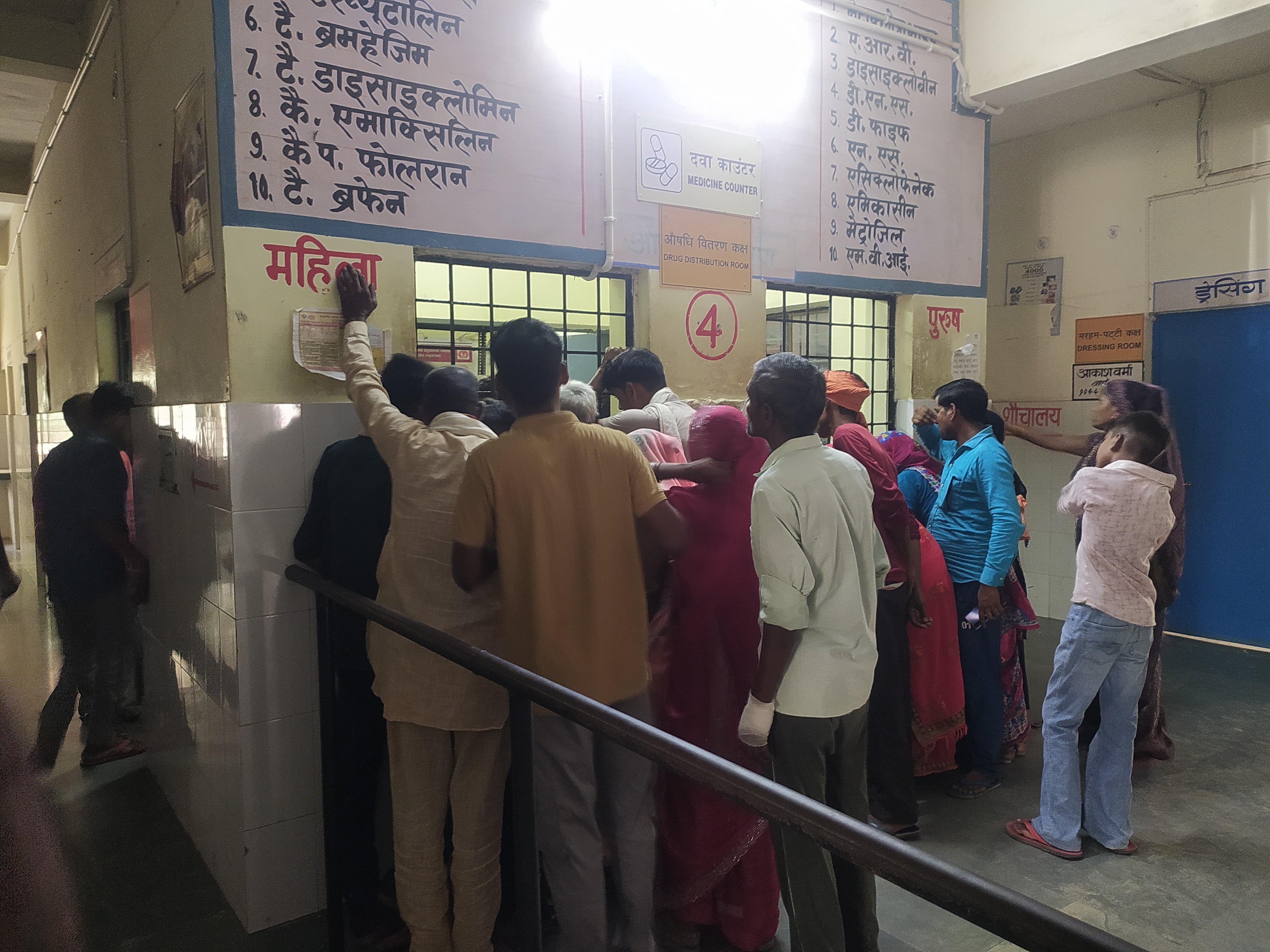 Jaipur CHC X-Ray Machine Shut | Technician Missing; Rural Health ...
