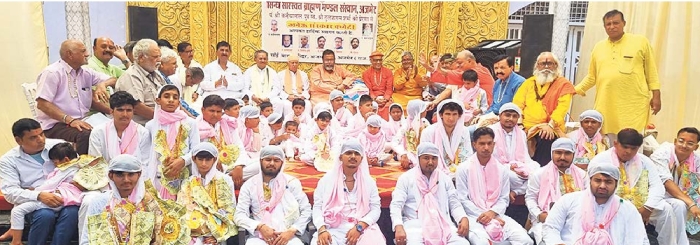 Sindh Saraswat Brahmin Mandal: 35 boys were given the sacred thread ...