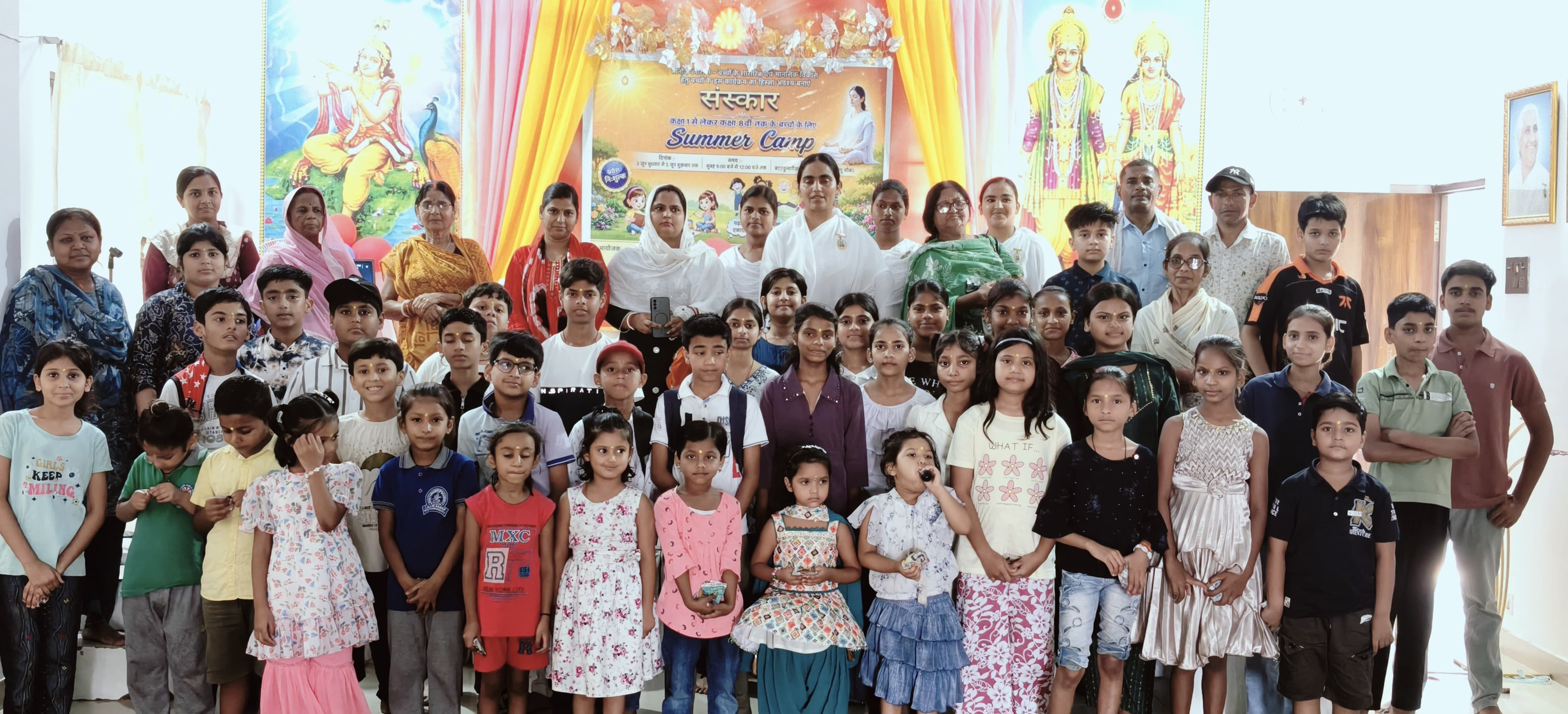 Special summer camp for children from class I to VIII during summer ...