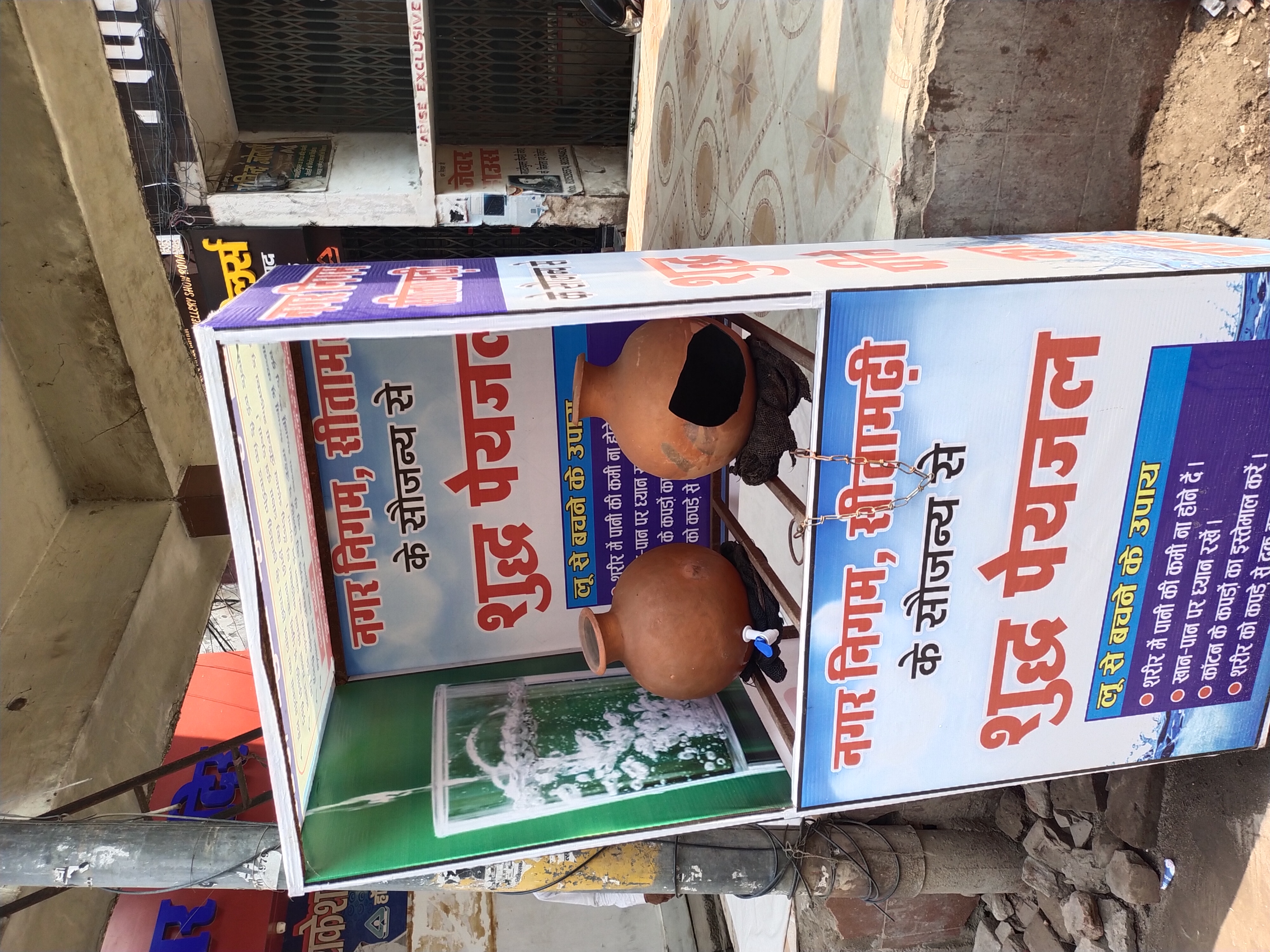 Questions were raised about the corporation's drinking water stall ...