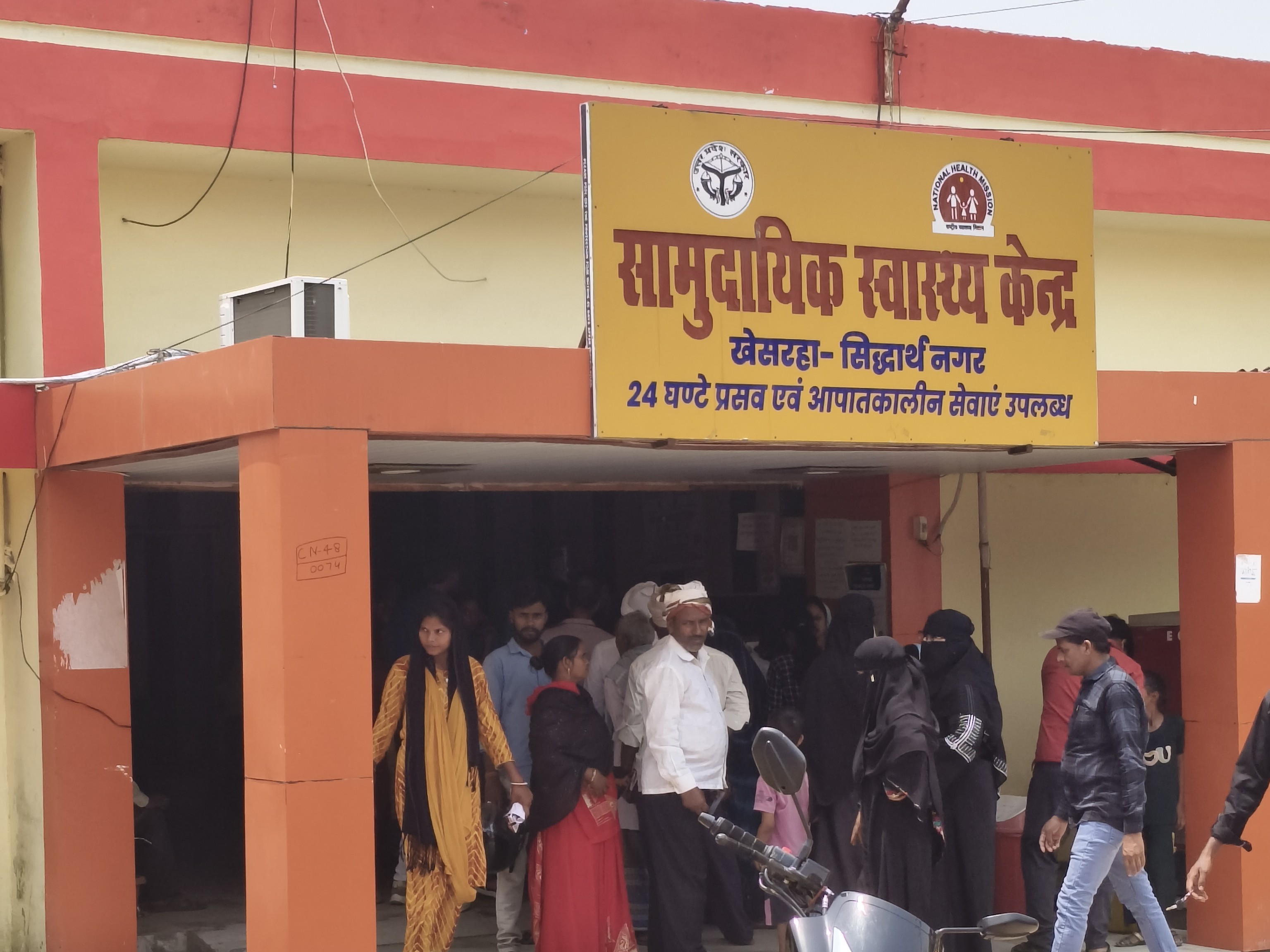Kesaraha Health Center Sees Rise in Seasonal Illness Patients