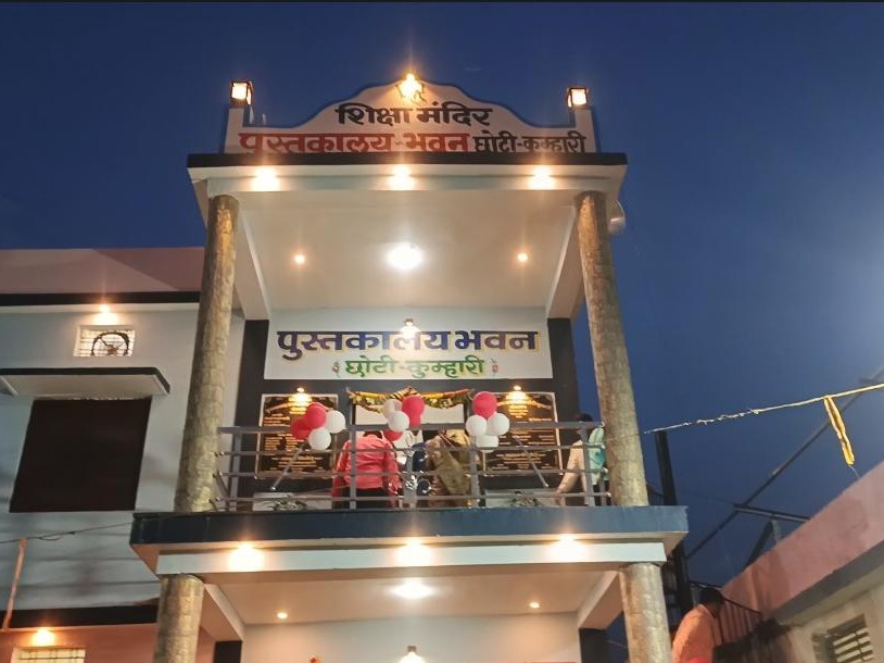 Latest Balaghat (Madhya Pradesh) News (बालाघाट (मध्य प्रदेश) न्यूज़ ...
