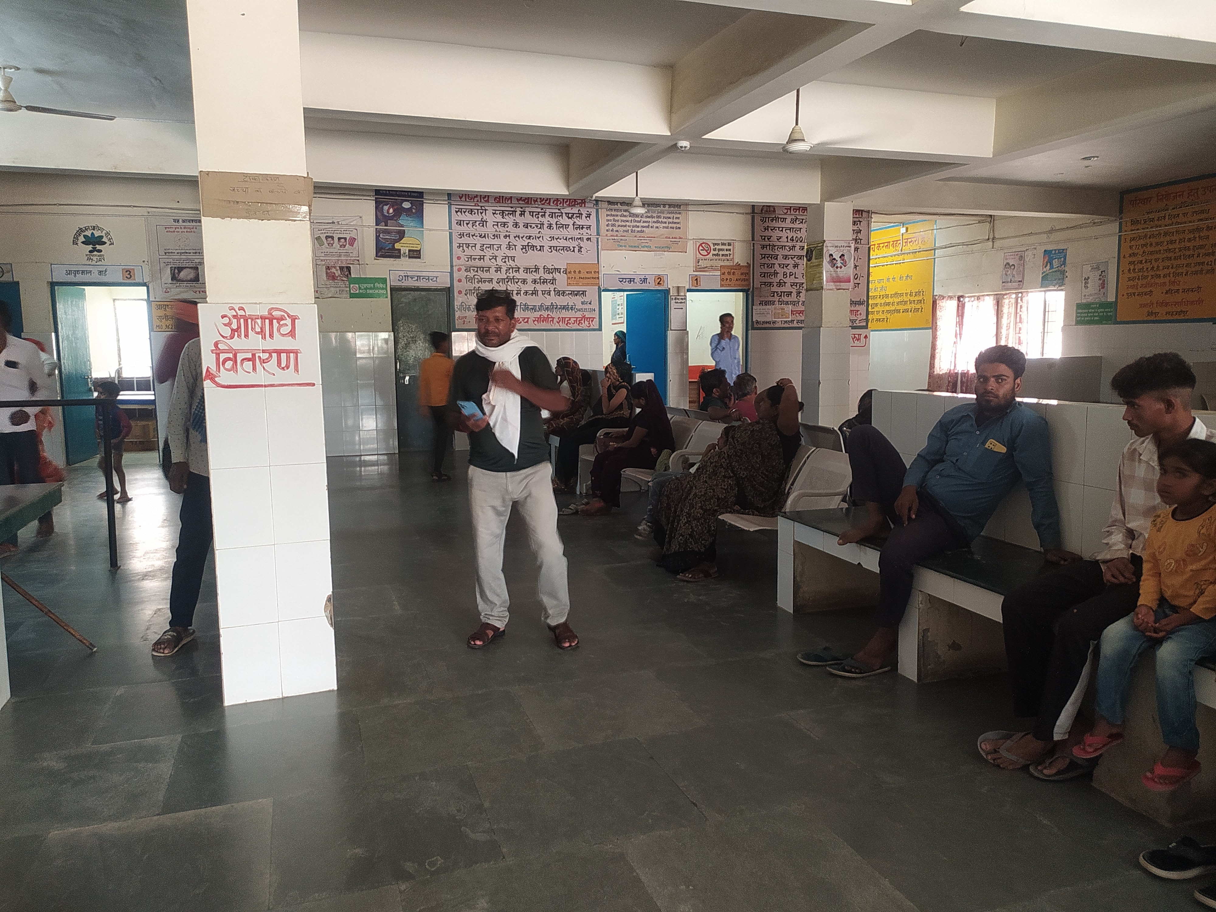 Jaipur CHC X-Ray Machine Shut | Technician Missing; Rural Health ...