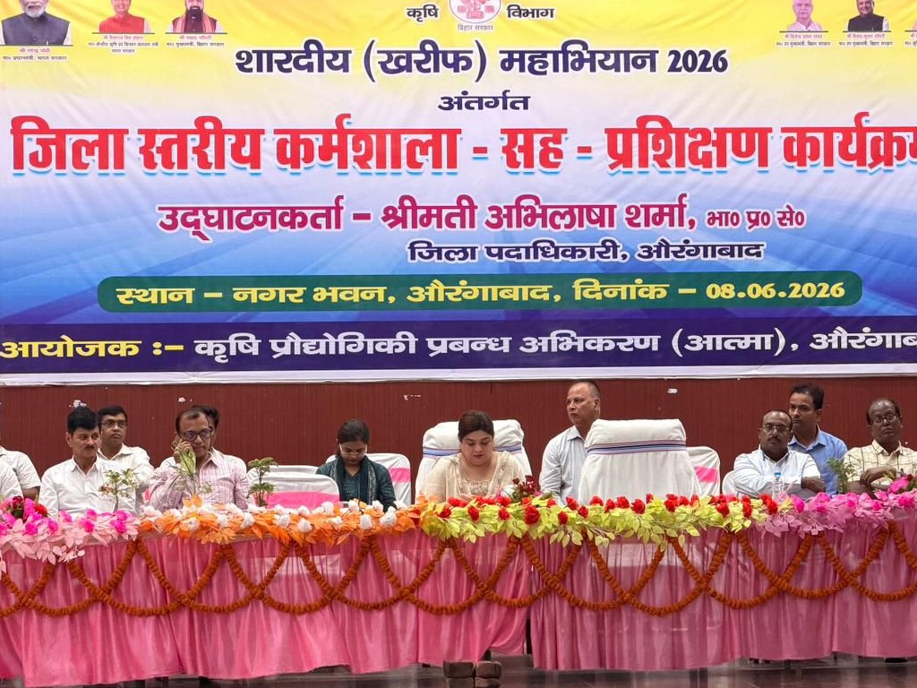Latest deo News (देव न्यूज़): पढ़ें 9 जून के ताज़ा समाचार दैनिक भास्कर पर