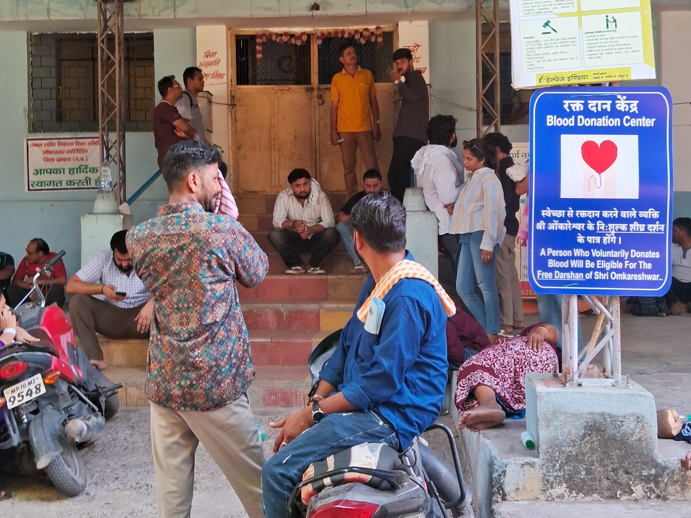 Omkareshwar Blood Donation | Free Fast Darshan Facility For Devotees