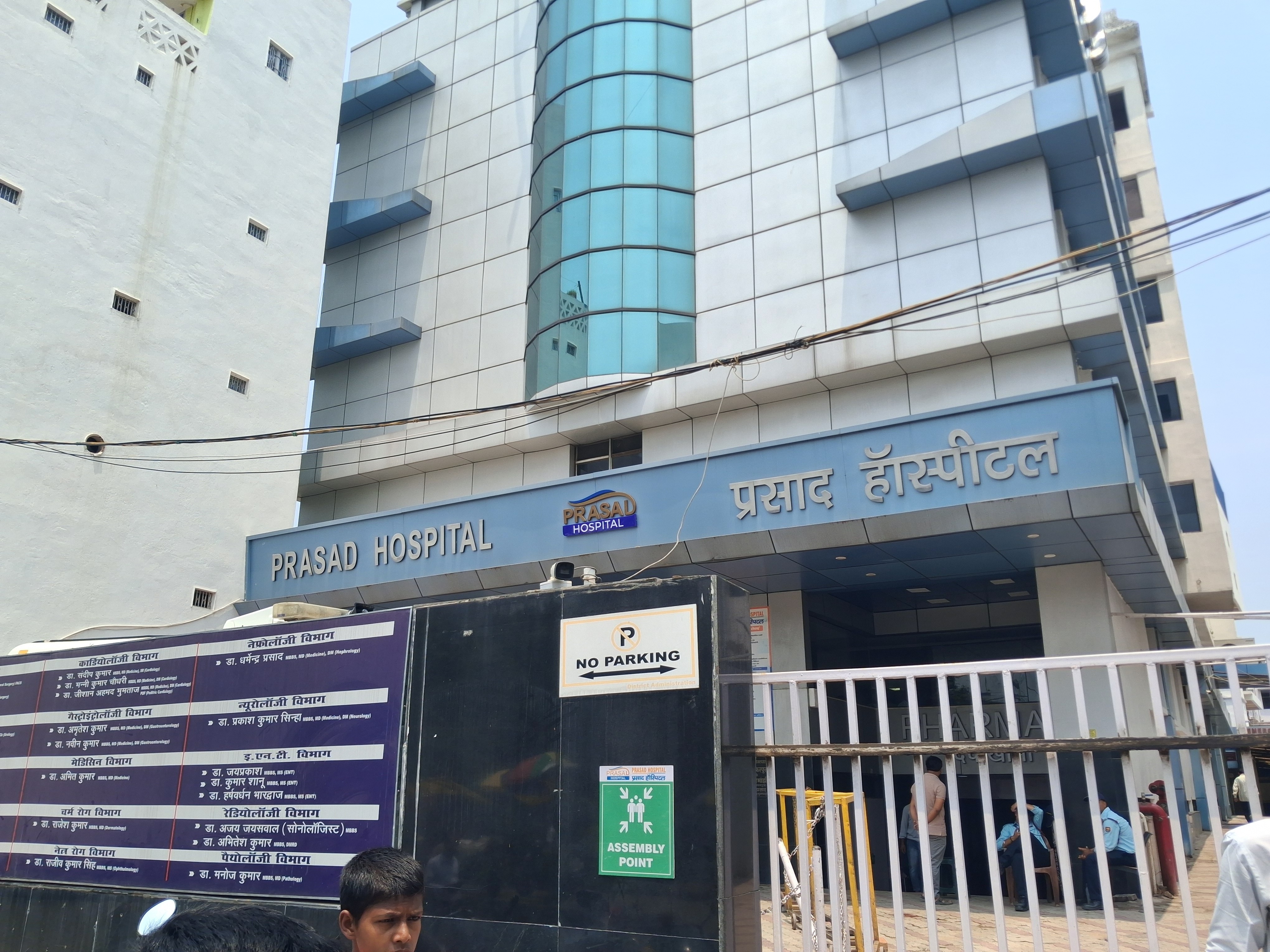 Prasad Hospital Fire: System Under Probe; Commissioner Vows No One Spared