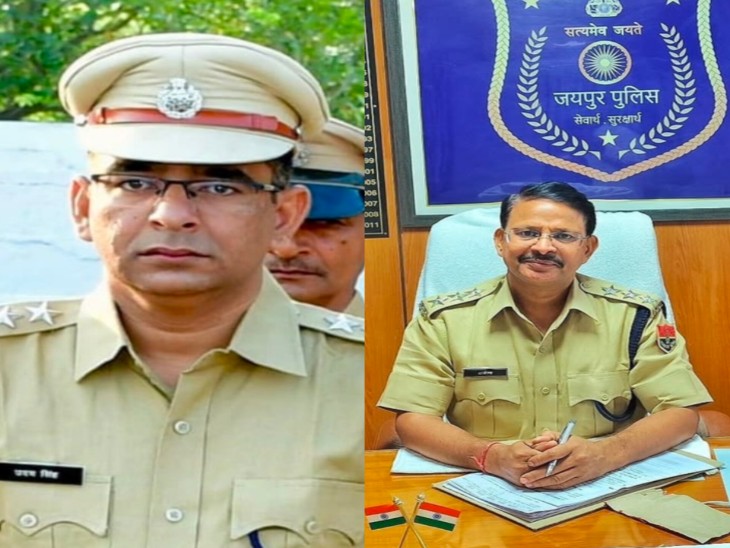 DSP Uday Singh Transferred; Rajendra Meena New CO City | Sawai Madhopur