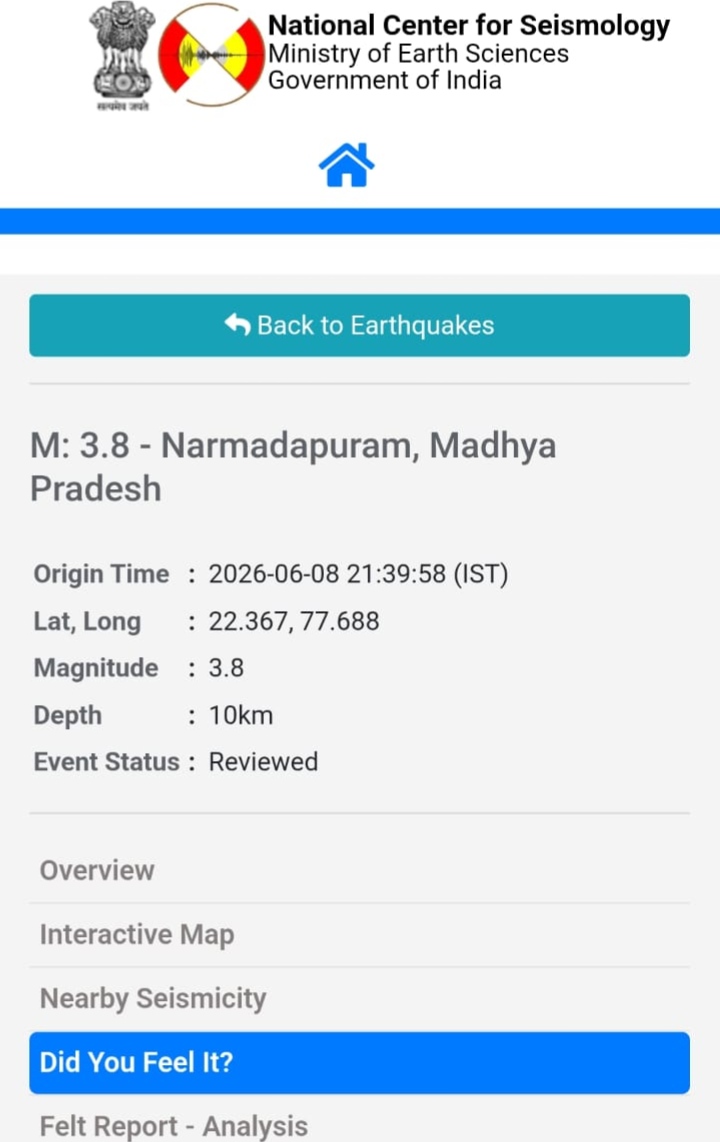 Narmadapuram Earthquake | 3.8 Magnitude Shake; People Scared