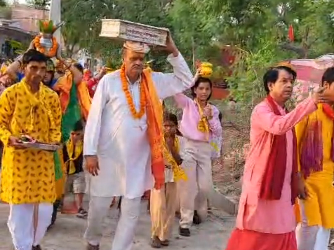 Azhra Kalash Yatra | Shri Chinta Haran Mahadev Mandir; Shrimadbhagwat ...