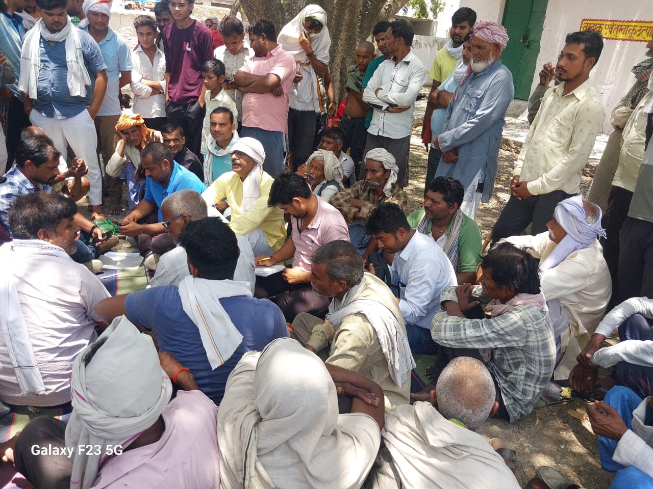 Rampur PM Awas Plus List Verified | Gramin Samarthan