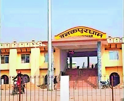 Rail travel from Ayodhya to Janakpur to begin soon, talks between the ...