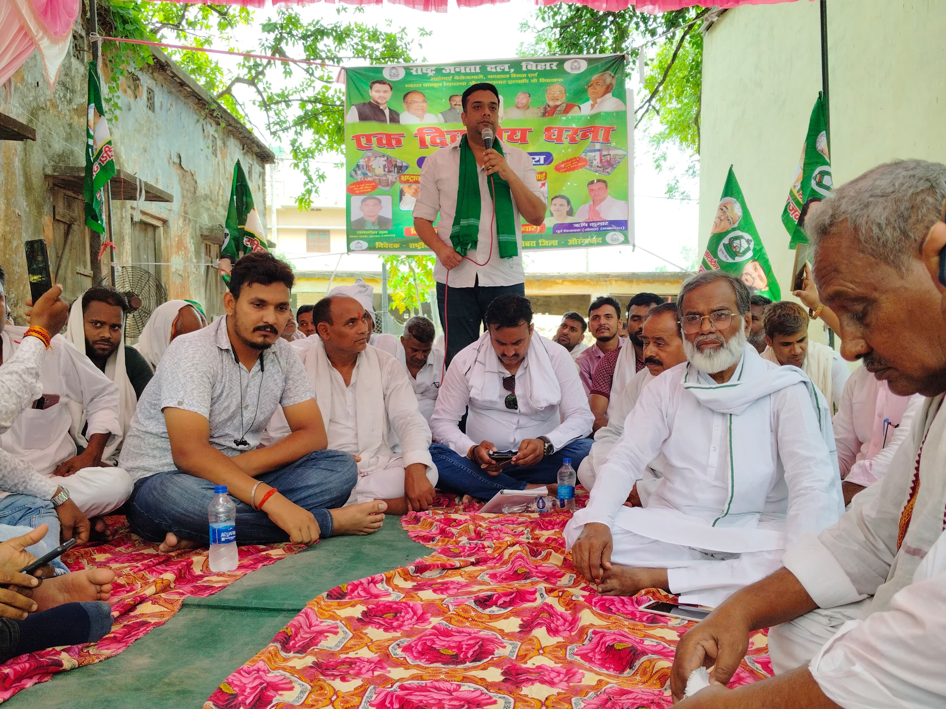 Obara Protest: RJD Demonstrates Against Inflation, Unemployment