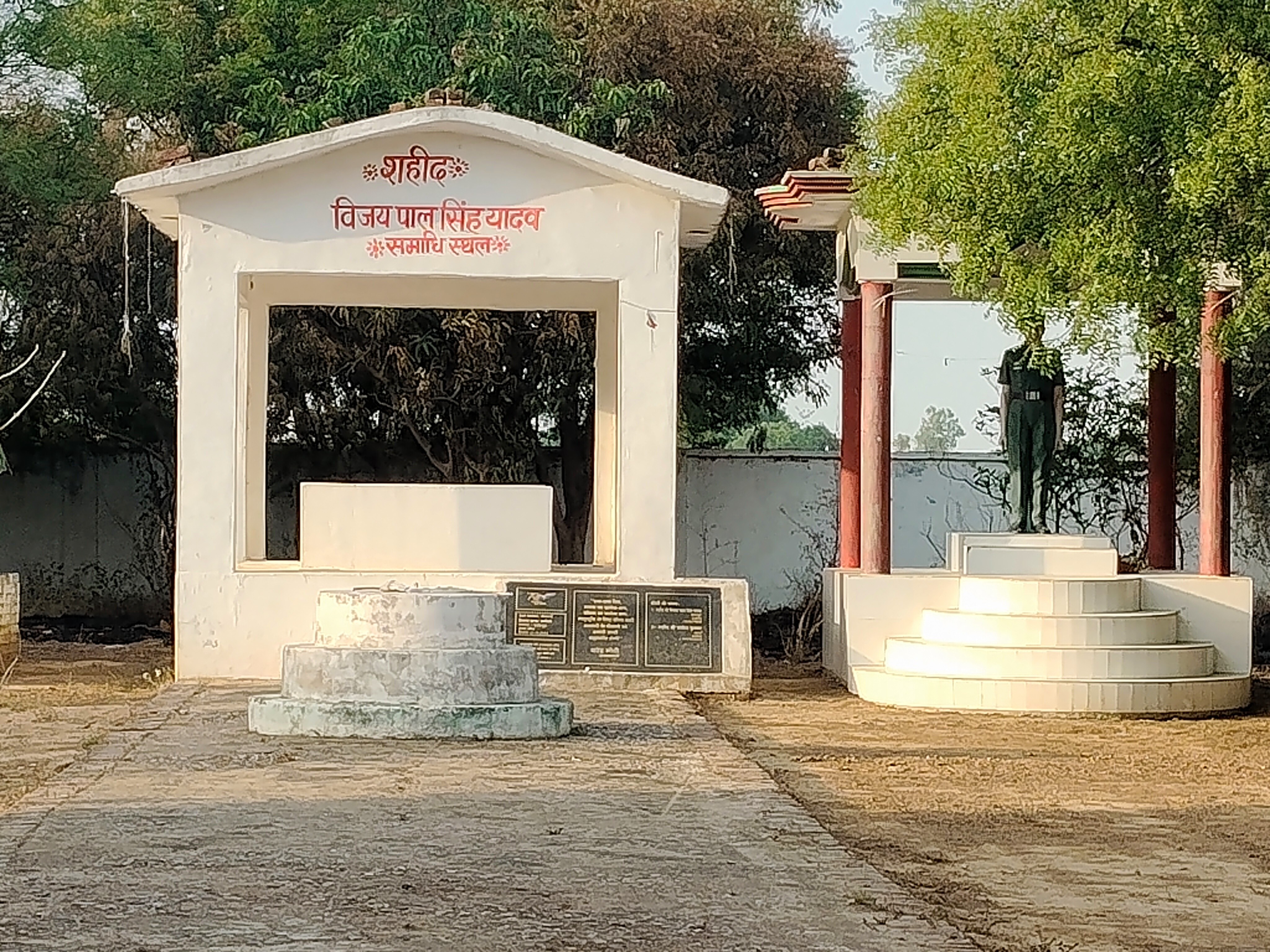 Vijay Pal Singh Yadav Shradhanjali | Sarbat Vitaran June 10