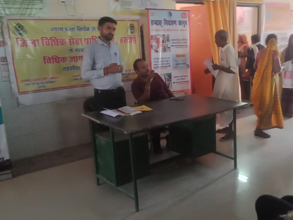 Hardoi Legal Camp: PCPNDT Act & Child Marriage Awareness
