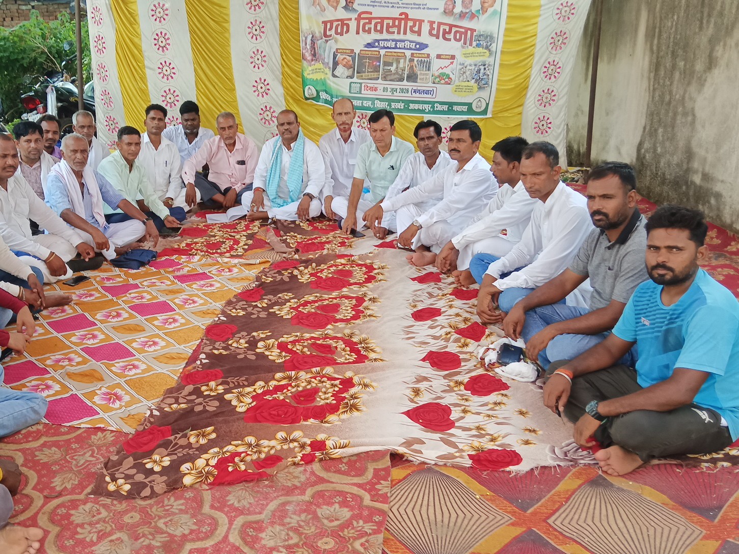 Akbarpur Protest: Paper Leak, Hooch Deaths | Rajad Demands Action