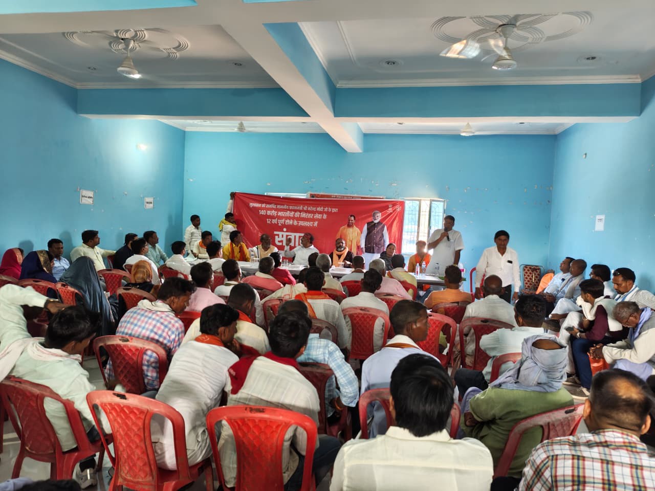 Vikas Khand Kon Dialogue | Seva Sugosh Event | Development Progress