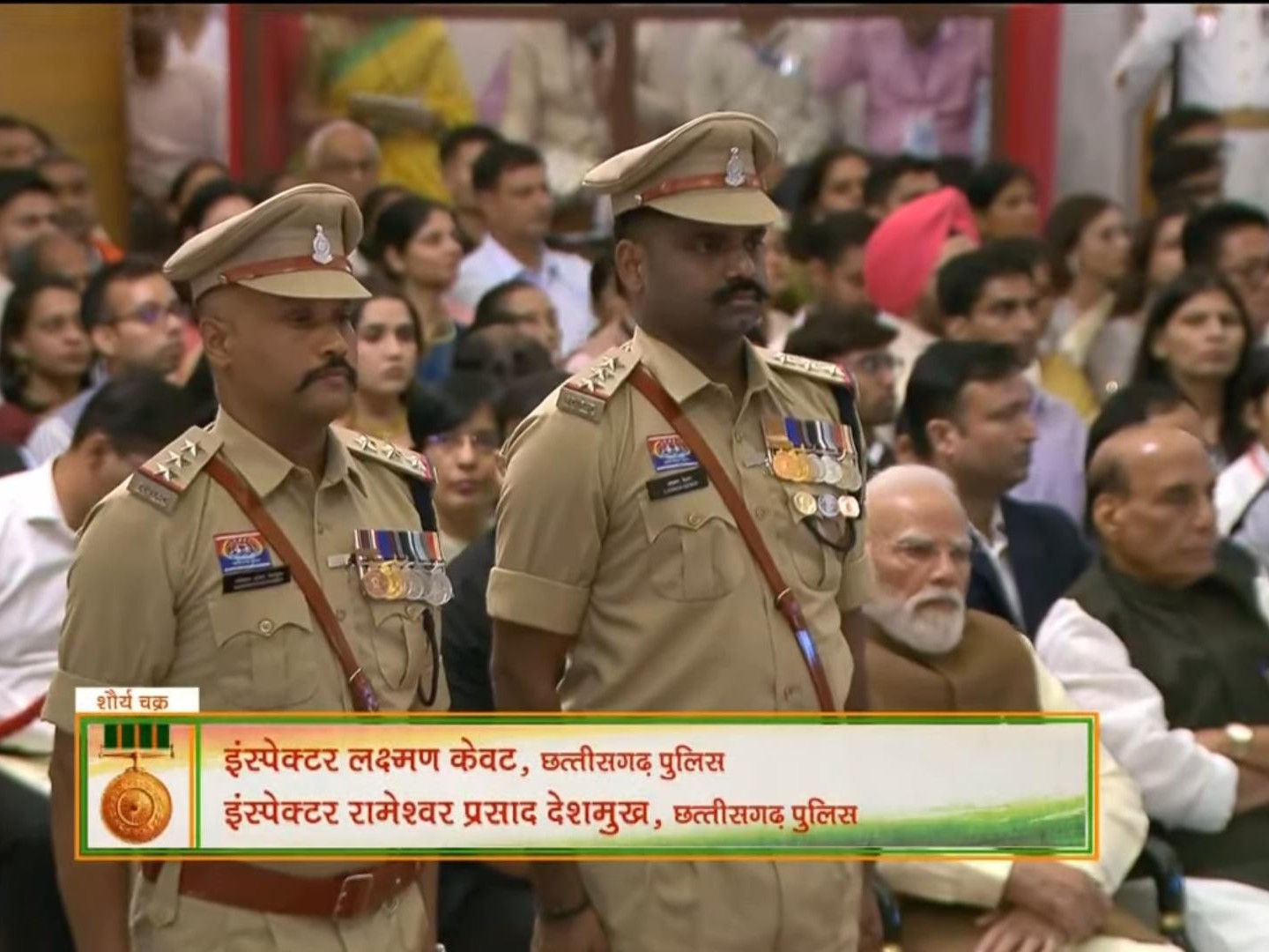Kanker Inspectors Lakshman Keshav & Rameshwar Deshmukh Awarded Shaurya ...