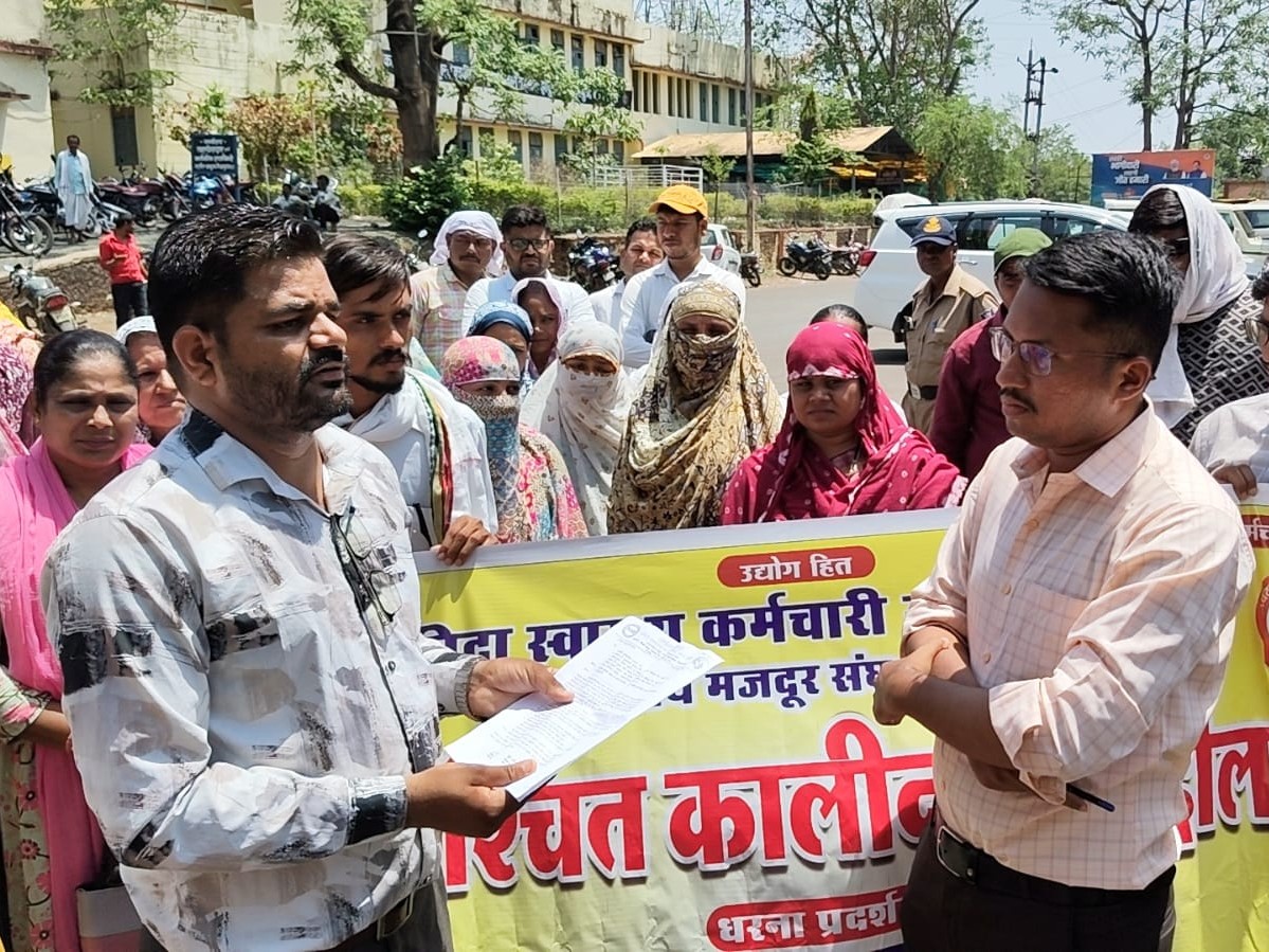 Jhabua Contract Health Workers Demand Regularization | CM Memo
