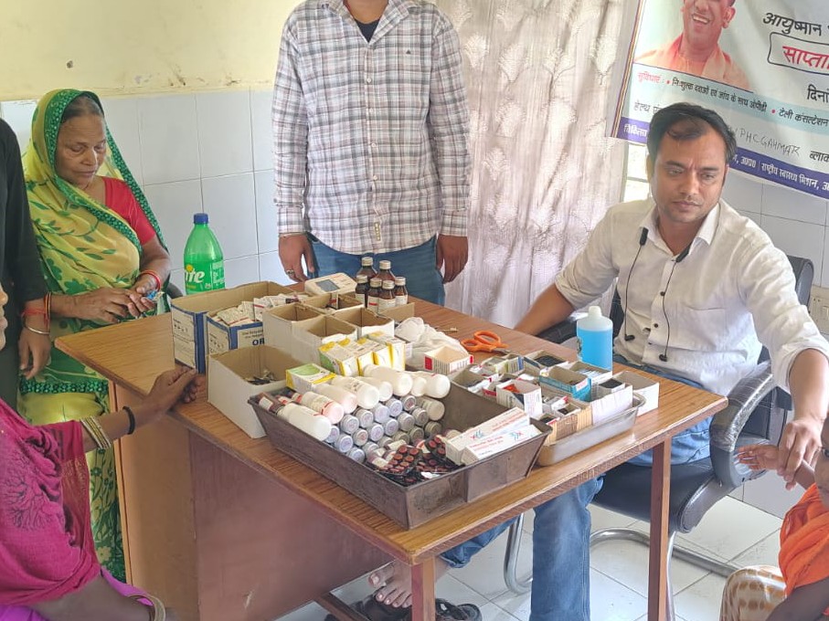 Gamhar PHC Cold Water Throat Pain | 32 Patients Seek Relief
