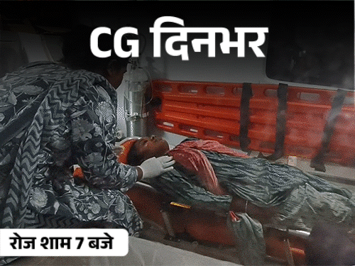Chhattisgarh: CAF Jawan Suicide, Religious Conversion Row, Cabinet ...