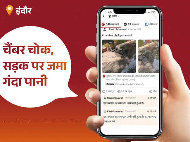 Chhoti Goltoli Water Crisis Resolved; Dwarkapuri Tree on Pole Poses ...