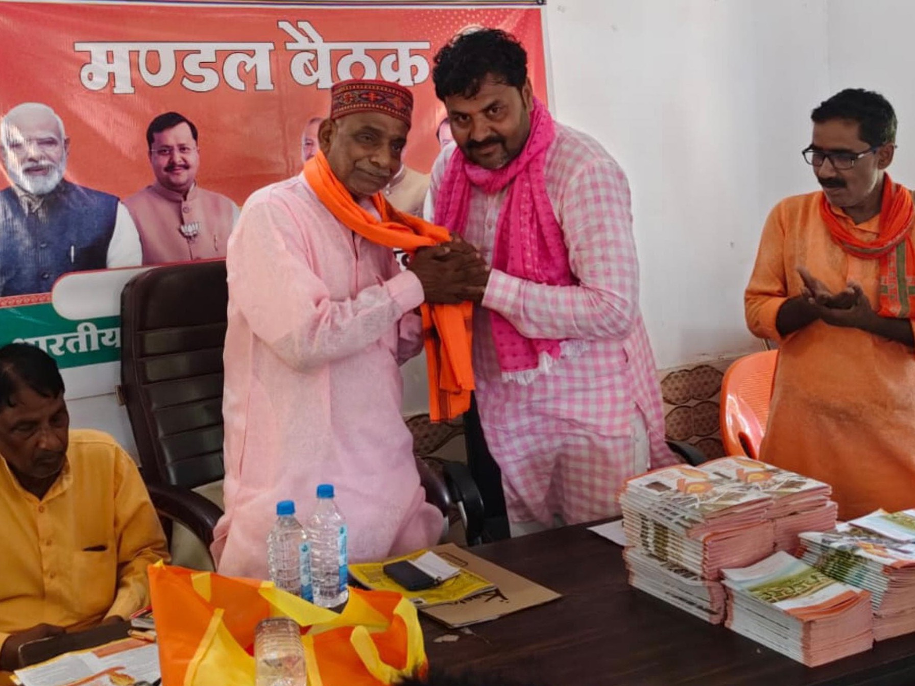 Ambedkar Nagar BJP Workers Get Govt Policies Instruction | Party Meeting