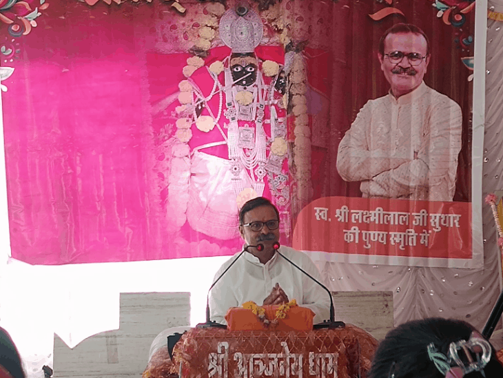 Khadgada Bhagwat Katha: Dharma, Artha, Kama, Moksha Importance