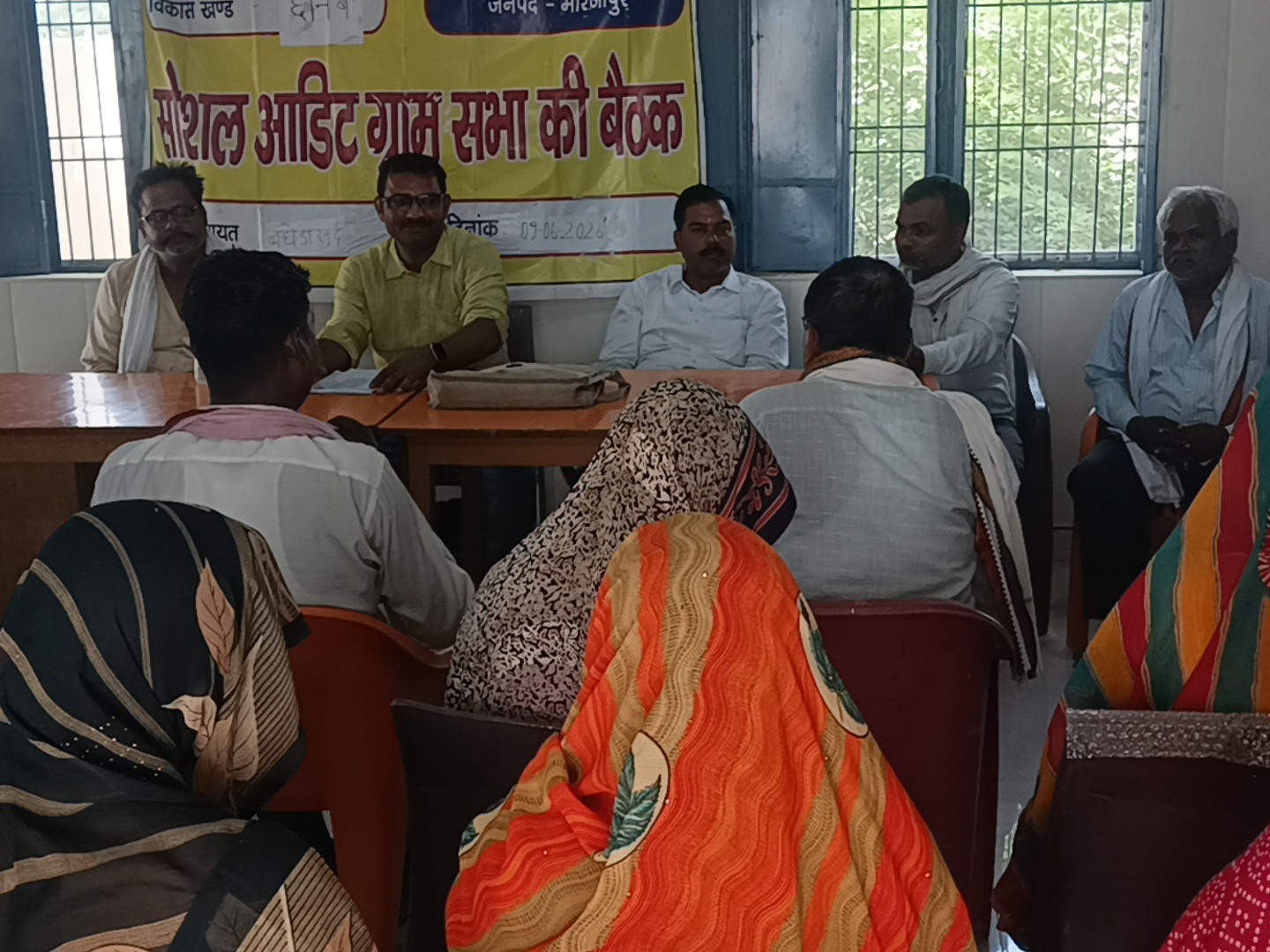 Mirzapur MG NREGA Social Audit | Baghera Khurd Gram Pradhan Mukund ...