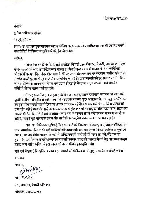 BJP Leader Satish Khola Files SP Complaint Over Viral Dumper Photo In ...