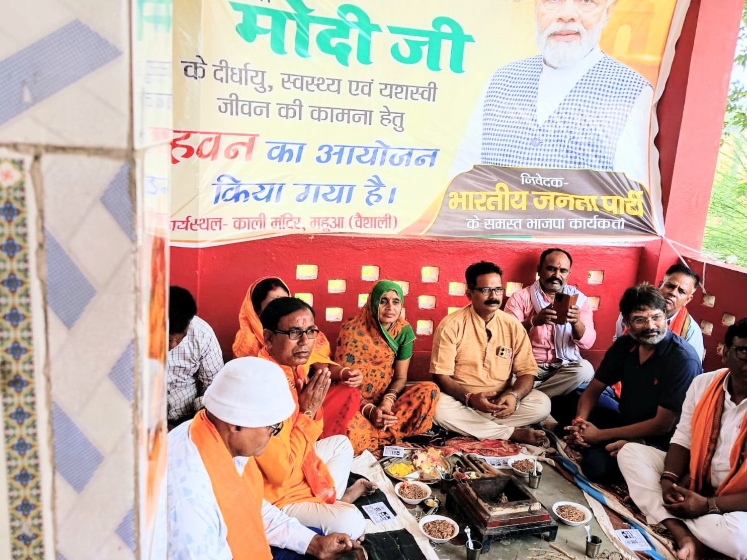 Mahua Kali Ghat Temple: PM Modi Long Life Puja | BJP Govt 12 Years