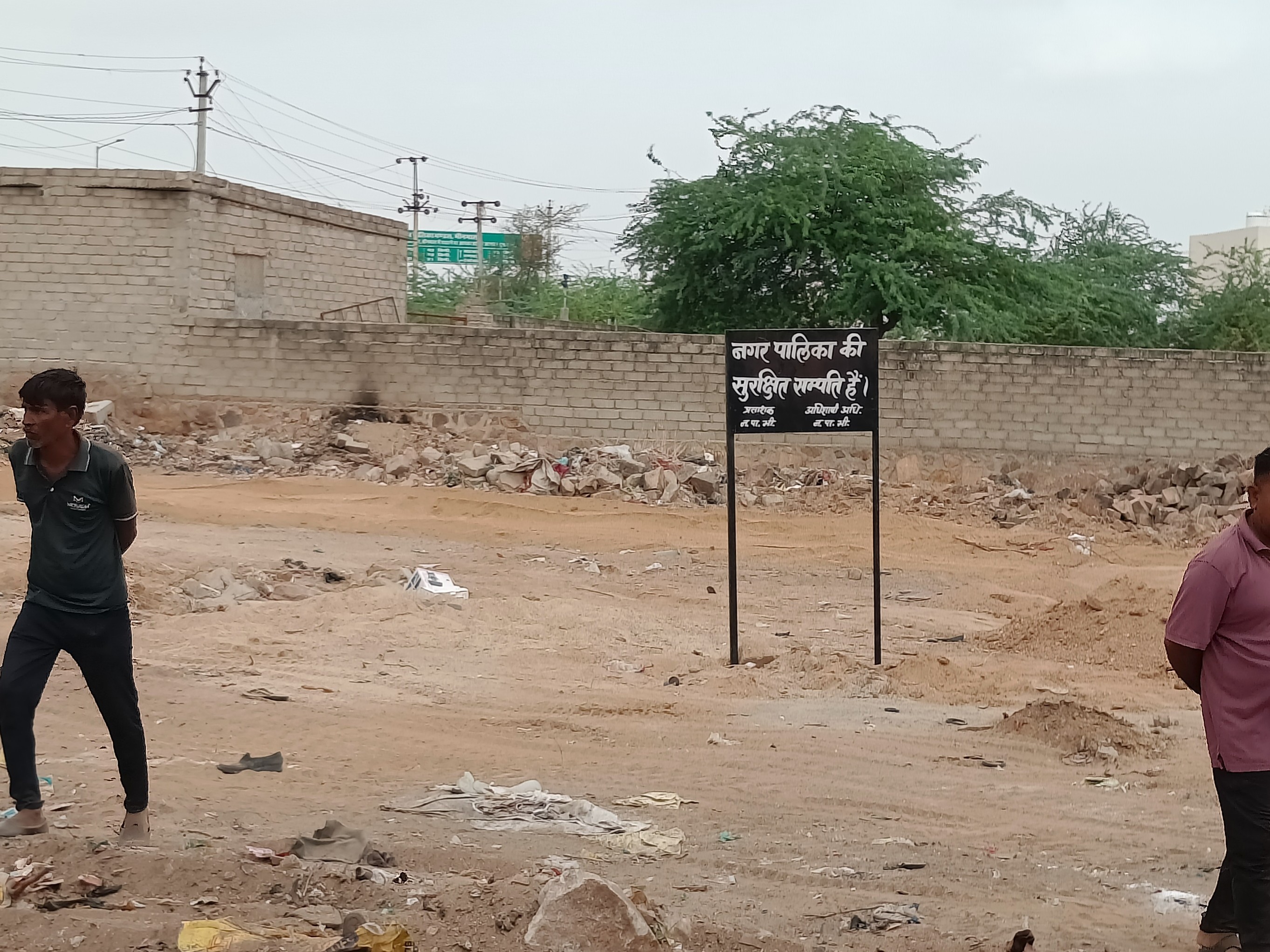 Karra Road Land Grab Removed | 10 Crore Property Govt Control