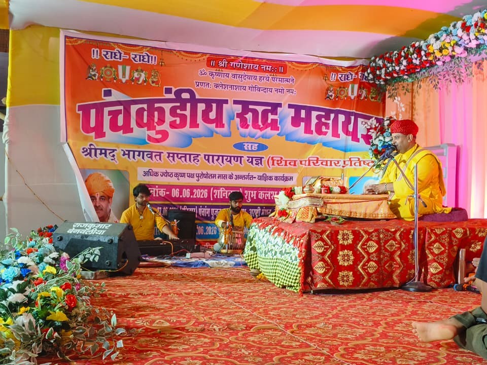 Shahpur Rudra Mahayagna: Bhakts Flock for Mandap Parikrama & Pravachan