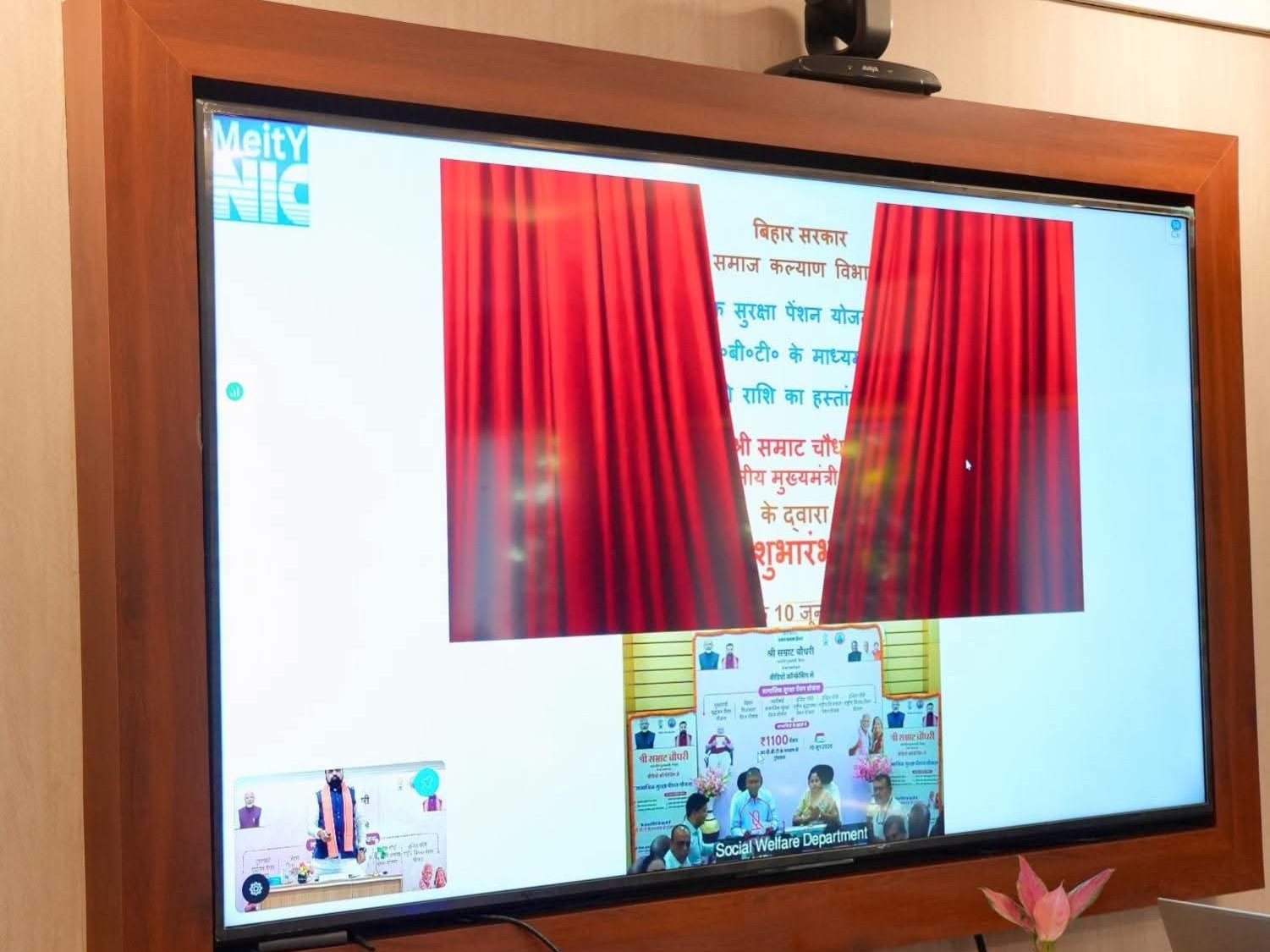 Bihar Pensioners Benefit | 2.11 Lakh People Get DBT Funds