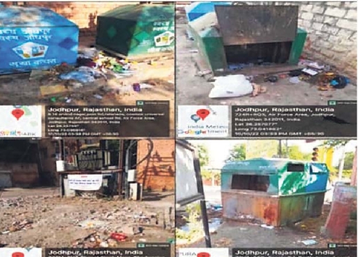 55 dustbins purchased without censorship, 7.42 crores wasted, 15% waste ...