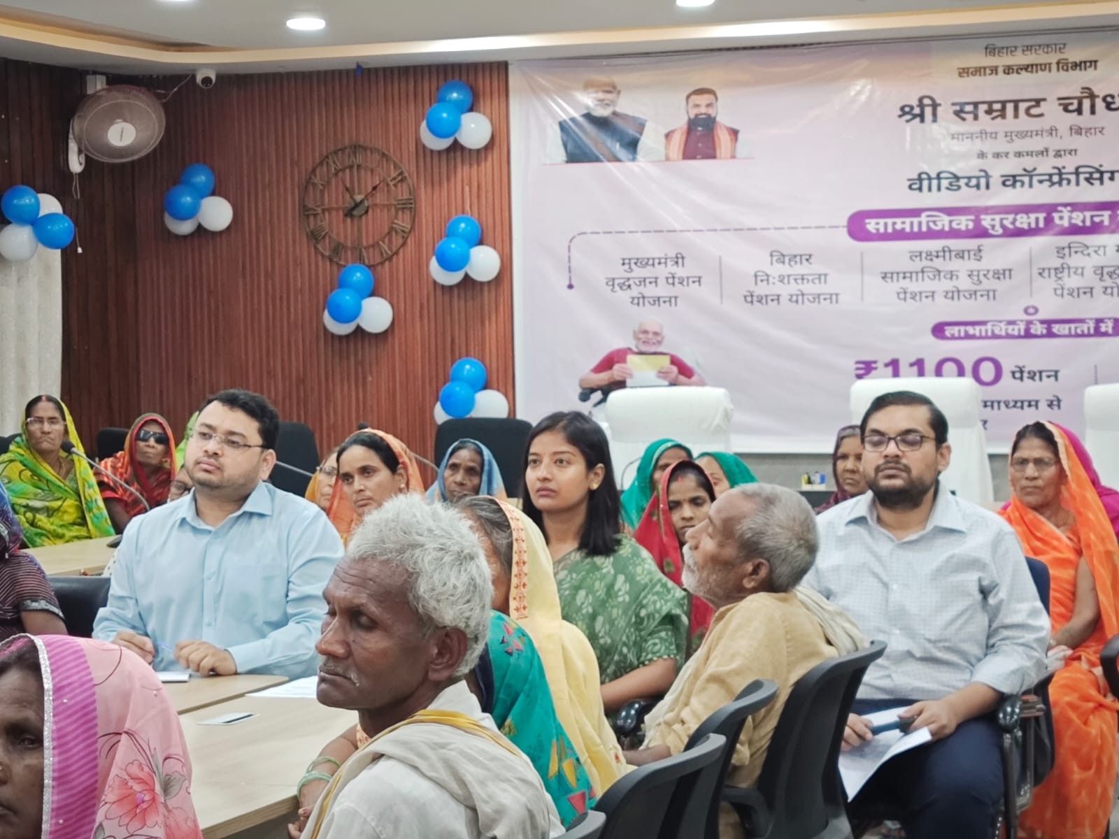 Kaimur Social Security Pension DBT Benefit | CM Choudhary Transfers Funds