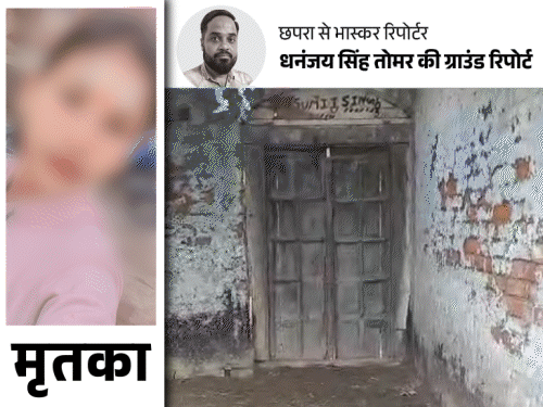 Bihar Camur Cold Drink Rape Nikah Pressure Couple Arrested