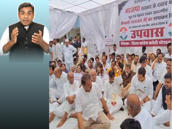 Modi Praise Shivraj Singh Chouhan; Kevat at Mohans Feet | Congress ...