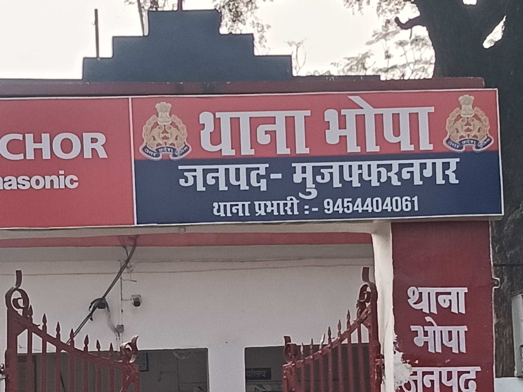 Muzaffarnagar Girl Missing | Cash & Jewellery Case Filed Against Five