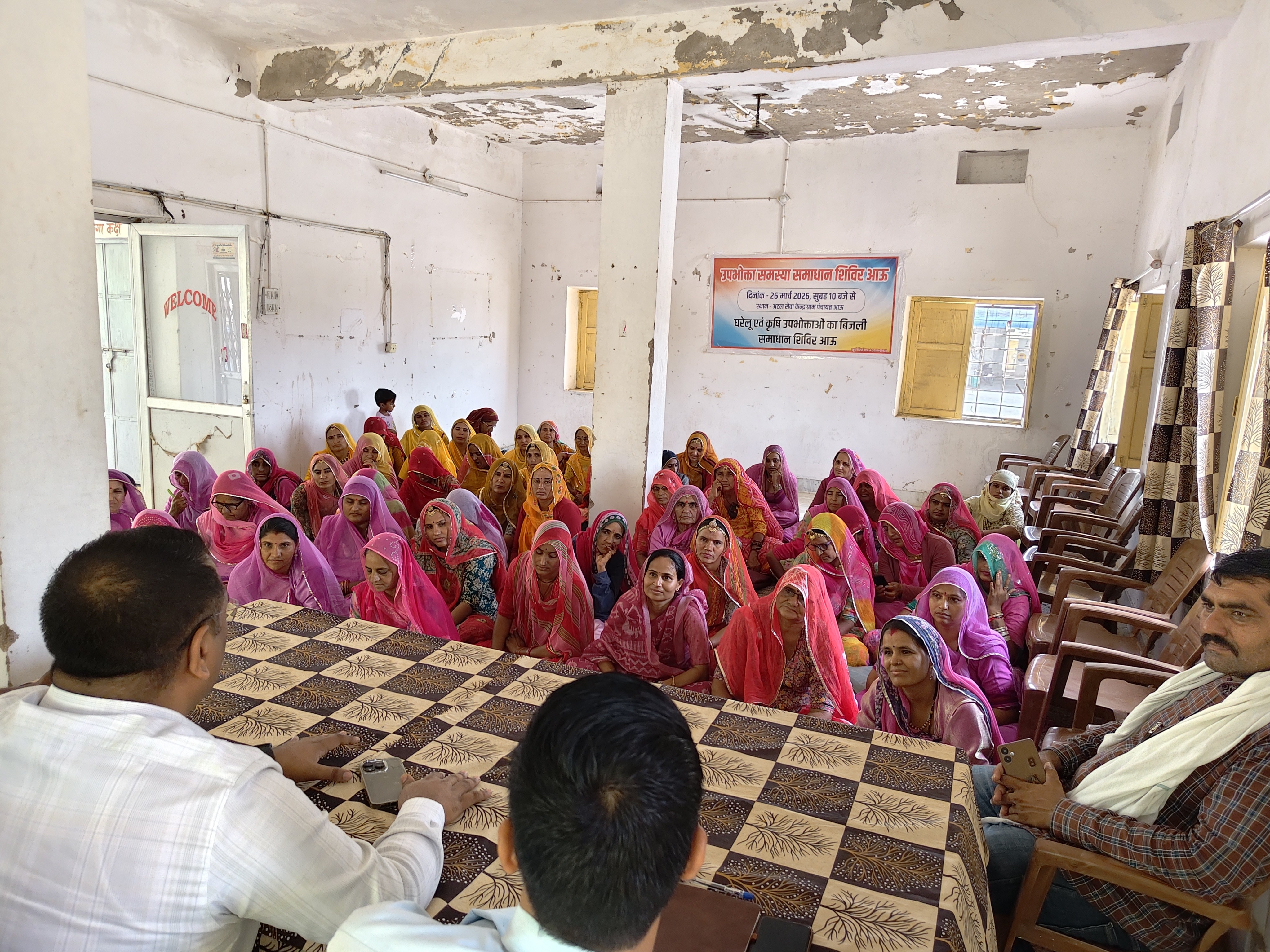 Aau Nari Chaupal: Women Aware of Rights & Govt Schemes