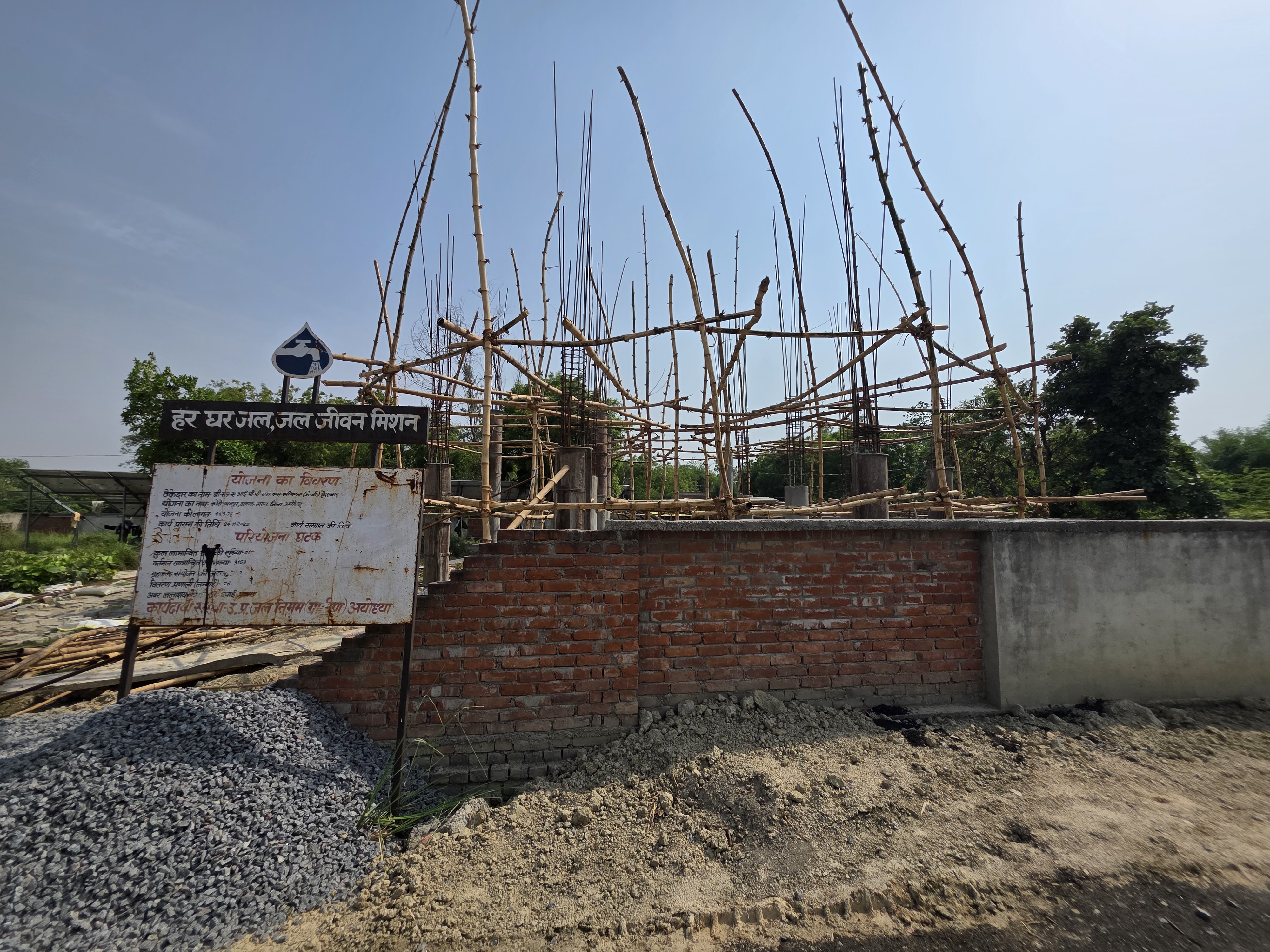 Koro Raghopur Water Tank Construction Resumes | Har Ghar Jal Scheme