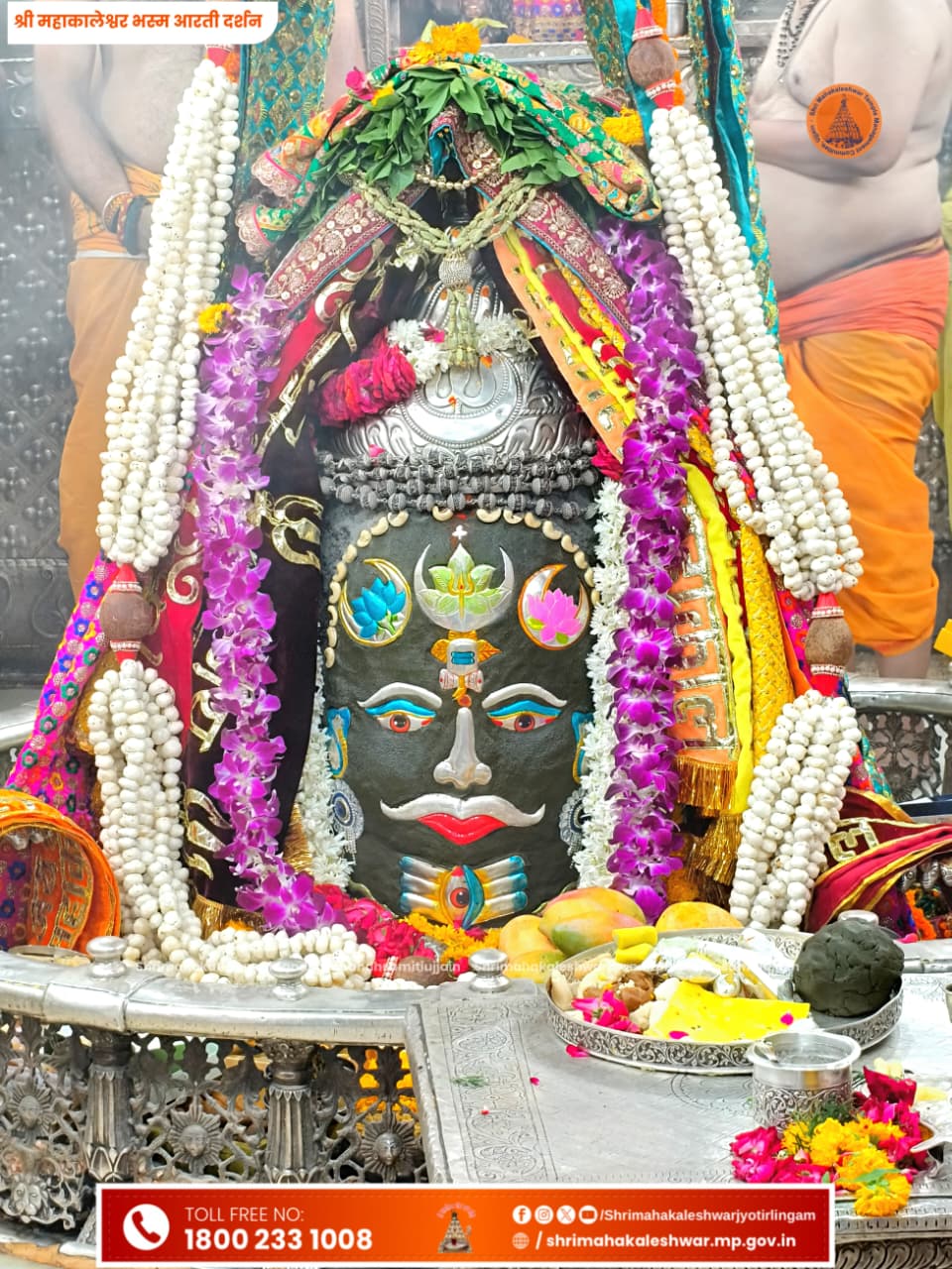 Ujjain Mahakal Bhasma Aarti: Panchamrit Poojan & Bhang Chandan Shringar ...