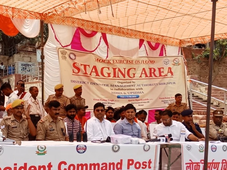 Latest Mirzapur News (मिर्जापुर न्यूज़): पढ़ें 11 जून के ताज़ा समाचार ...