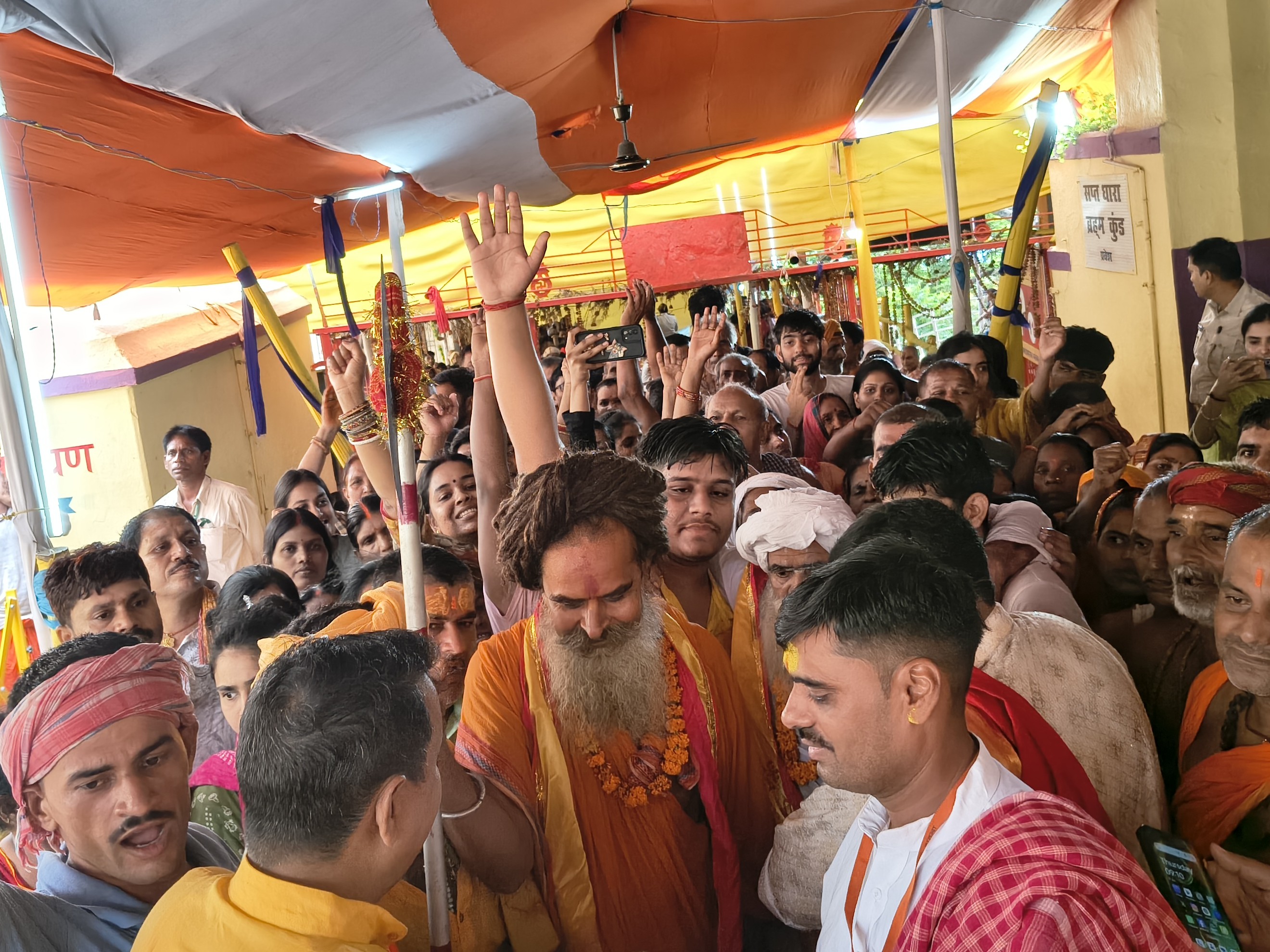 Rajgir Malmas Mela 2026: Third Shahi Snan Complete