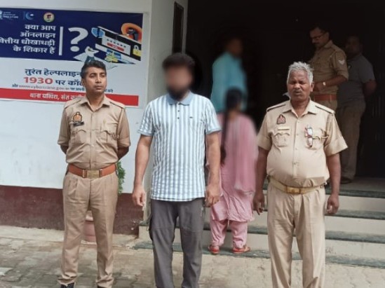 Bakhira Police Arrest Man For Iron Rod Attack | Murder Attempt Accused ...