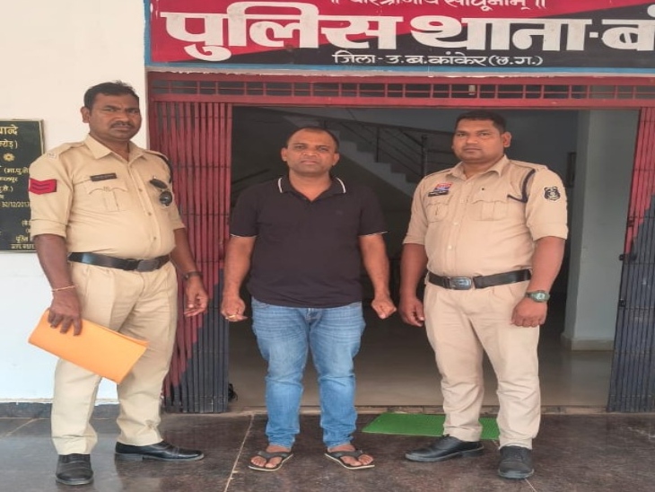 Kanker Woman Blackmailing Case | Accused Sent to Judicial Remand