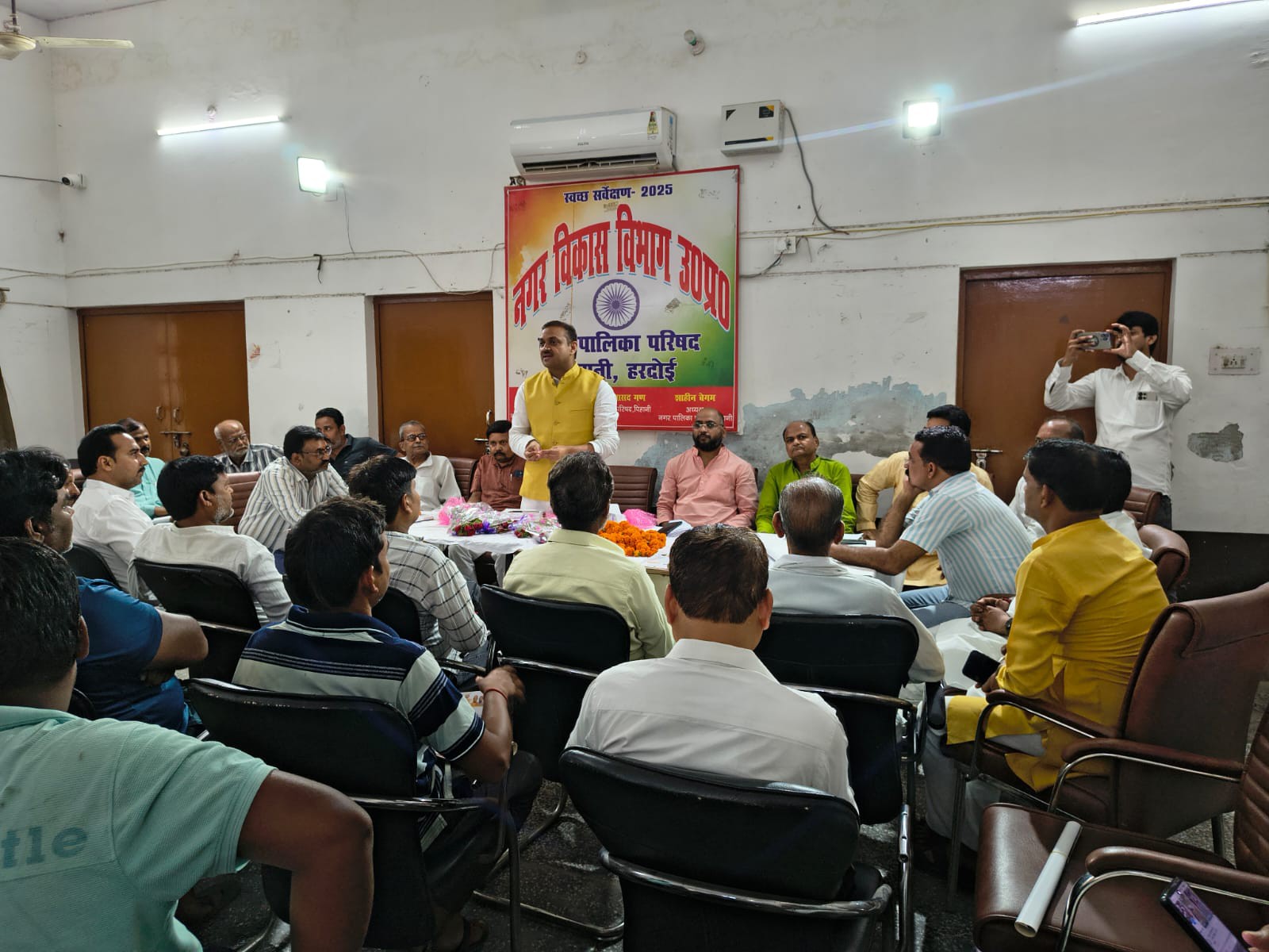 Pihani MLC Election Worker Meet | Engineer Avneesh Singh