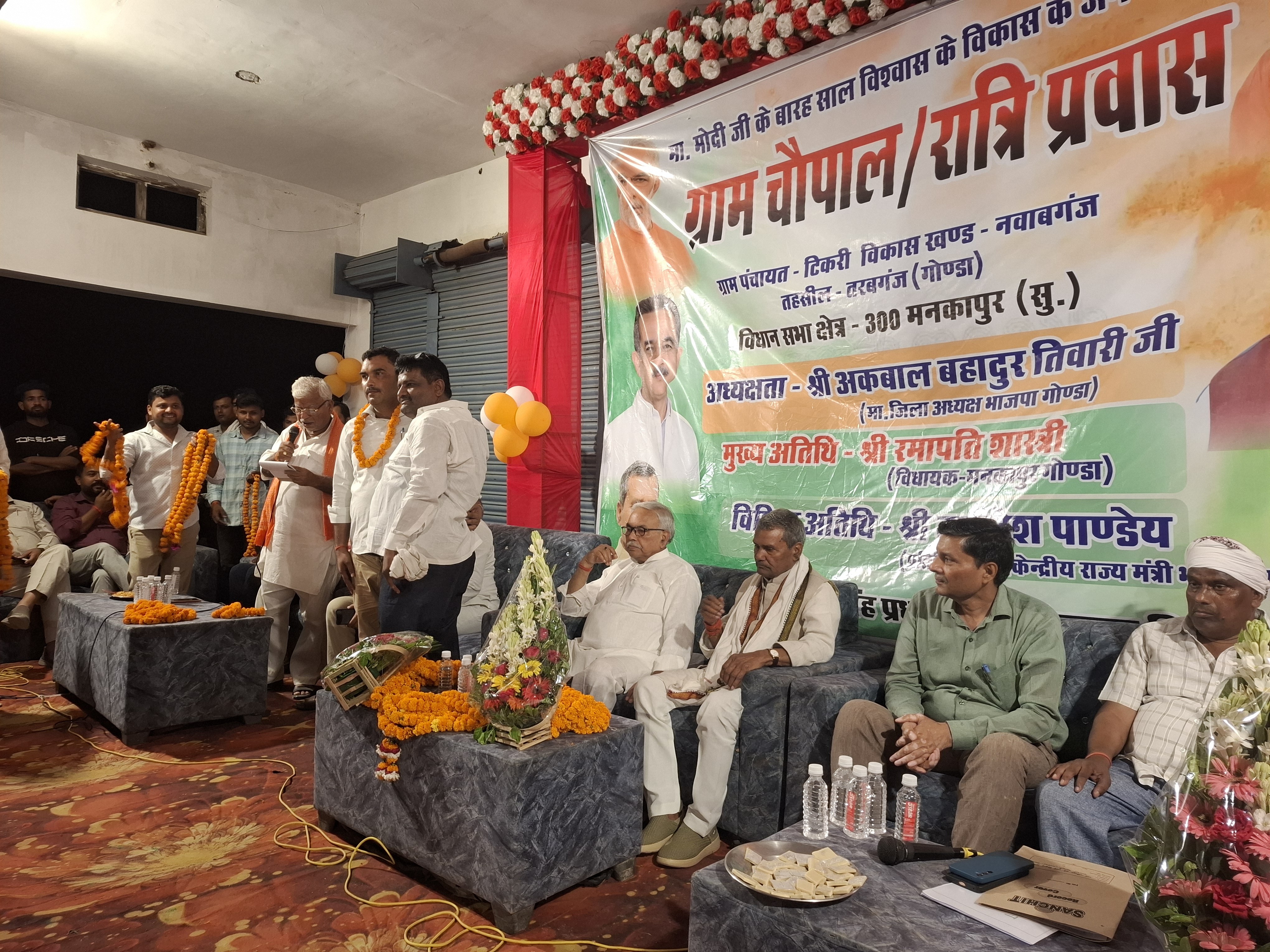 Tikri Gram Chaupal: Govt Schemes Info for Villagers | BJP Event