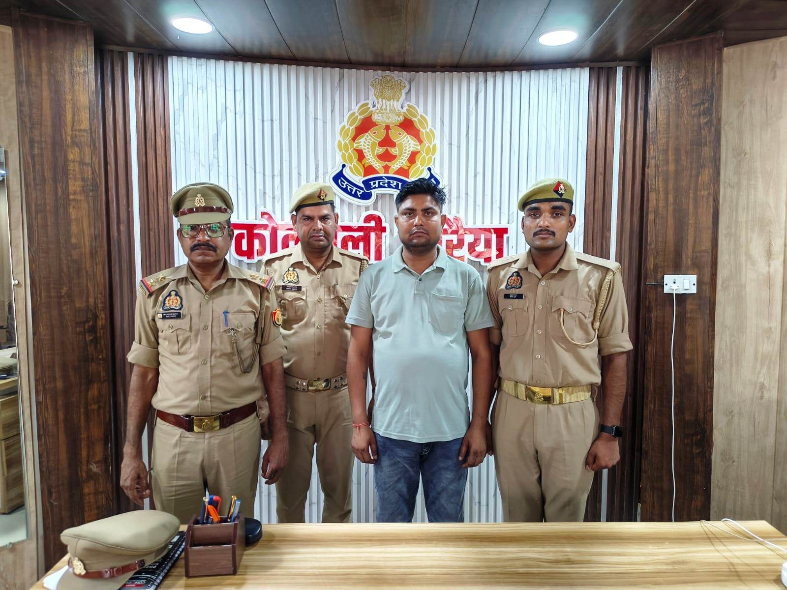 Auraiya Police Arrest AI Photo Maker | Police Uniform Viral